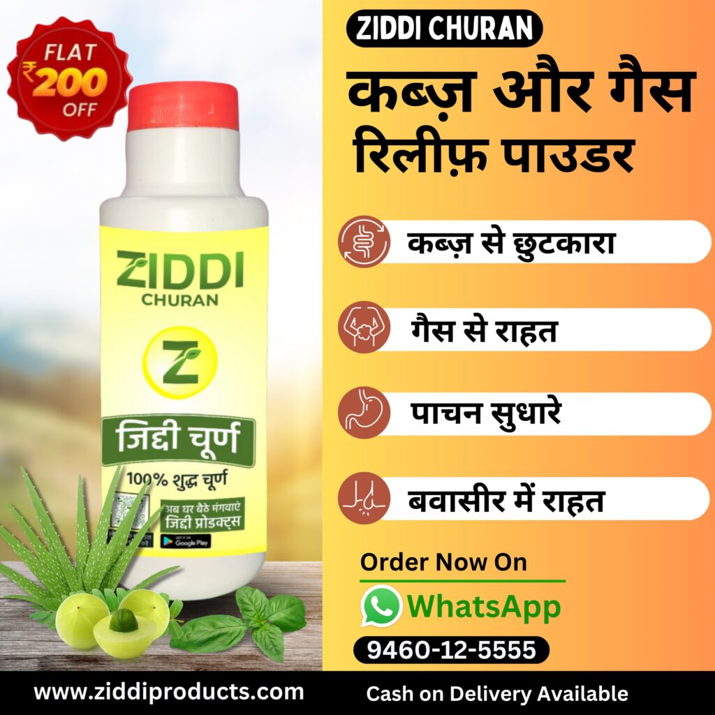 Home - Ziddi Products